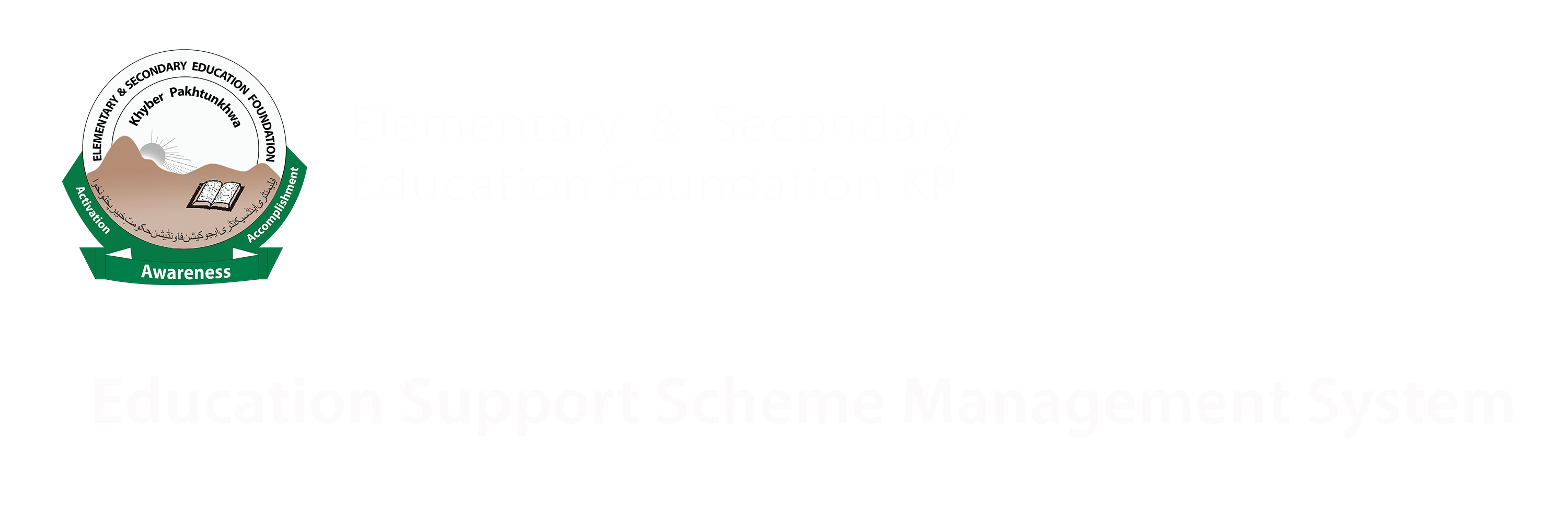 ESS - Education Support System | Log in